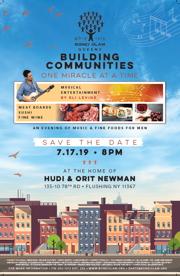 Bonei Olam | Financial Assistance for Fertility Treatment