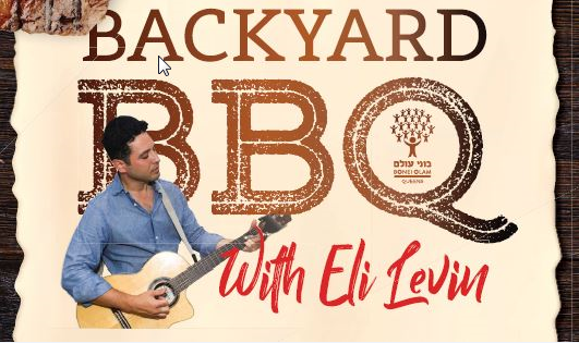 Bonei Olam | Financial Assistance for Fertility Treatment