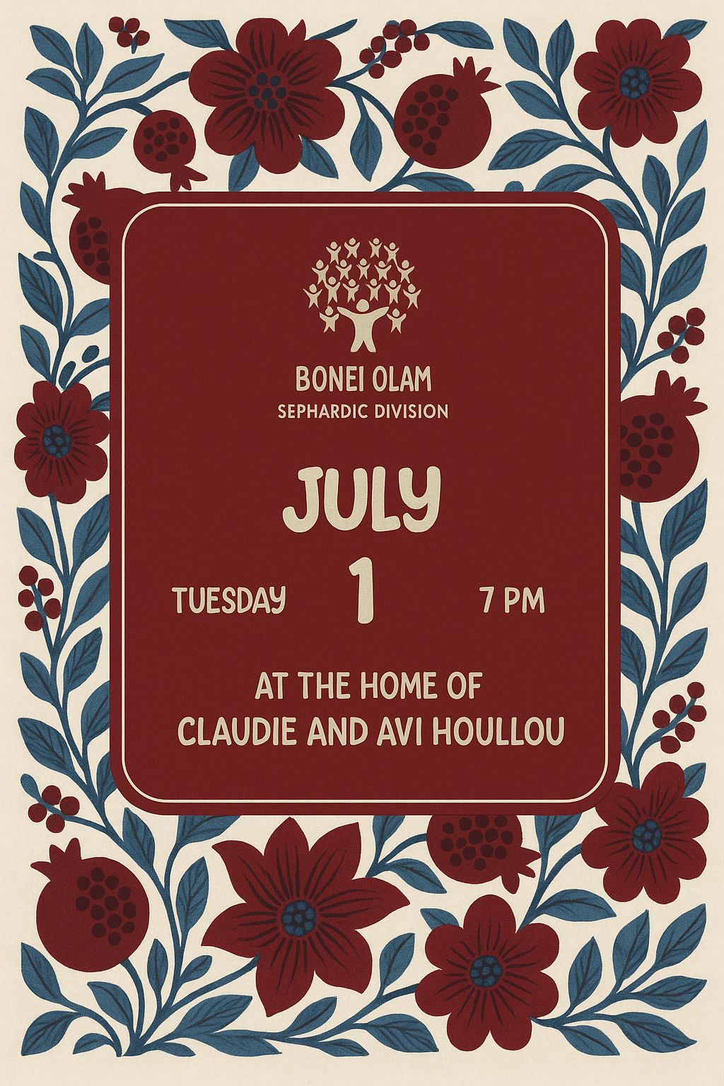 Bonei Olam | Financial Assistance for Fertility Treatment