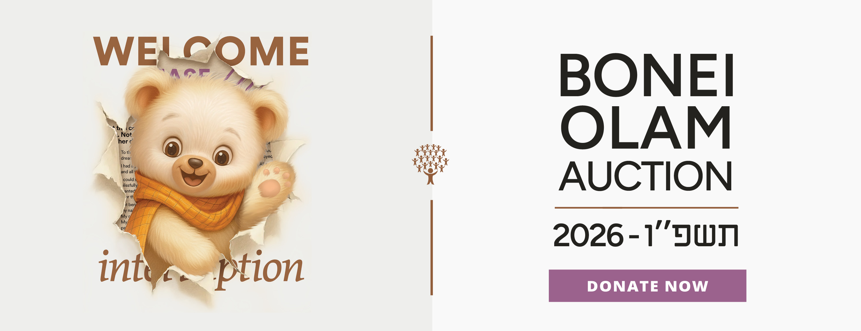 Bonei Olam | Financial Assistance for Fertility Treatment